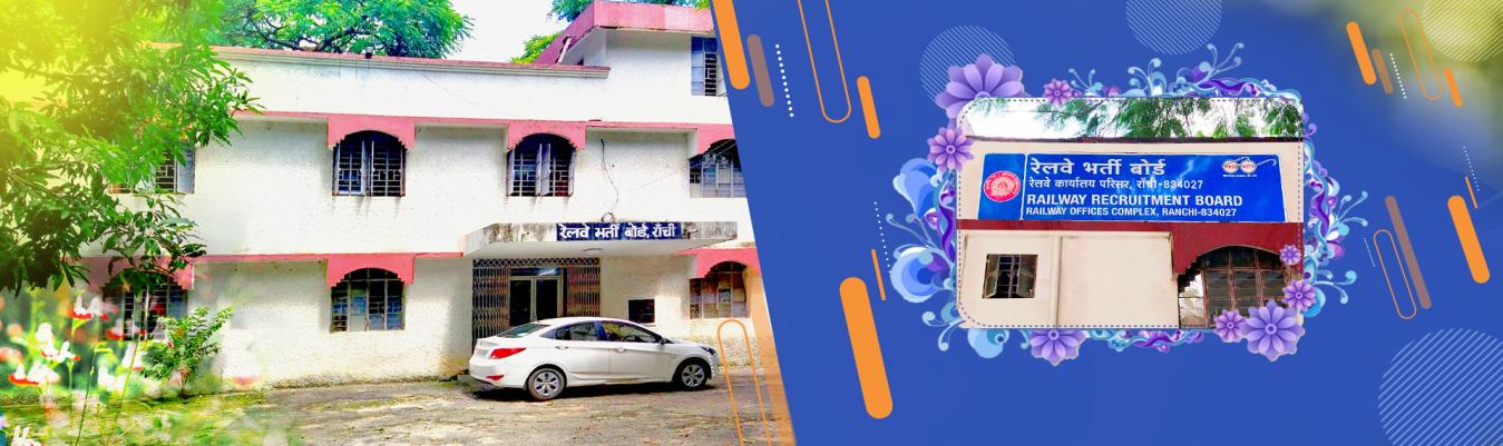 RRB :: Railway Recruitment Board Ranchi